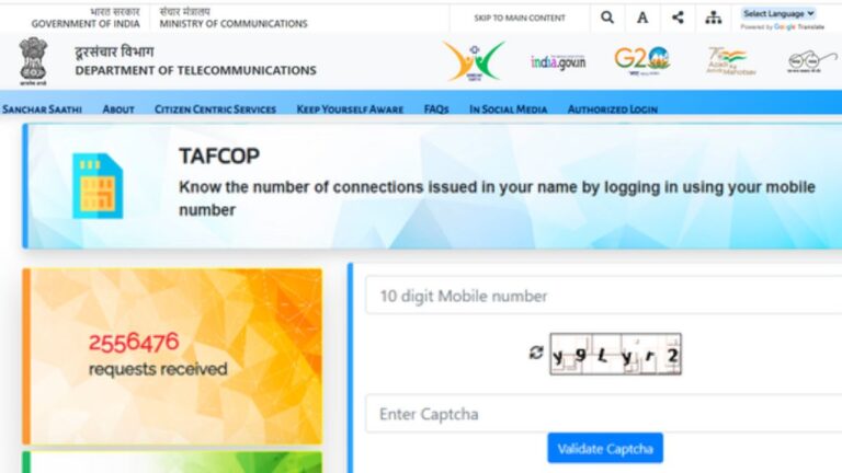 TAF COP Portal: Check Mobile Number Linked with Aadhaar